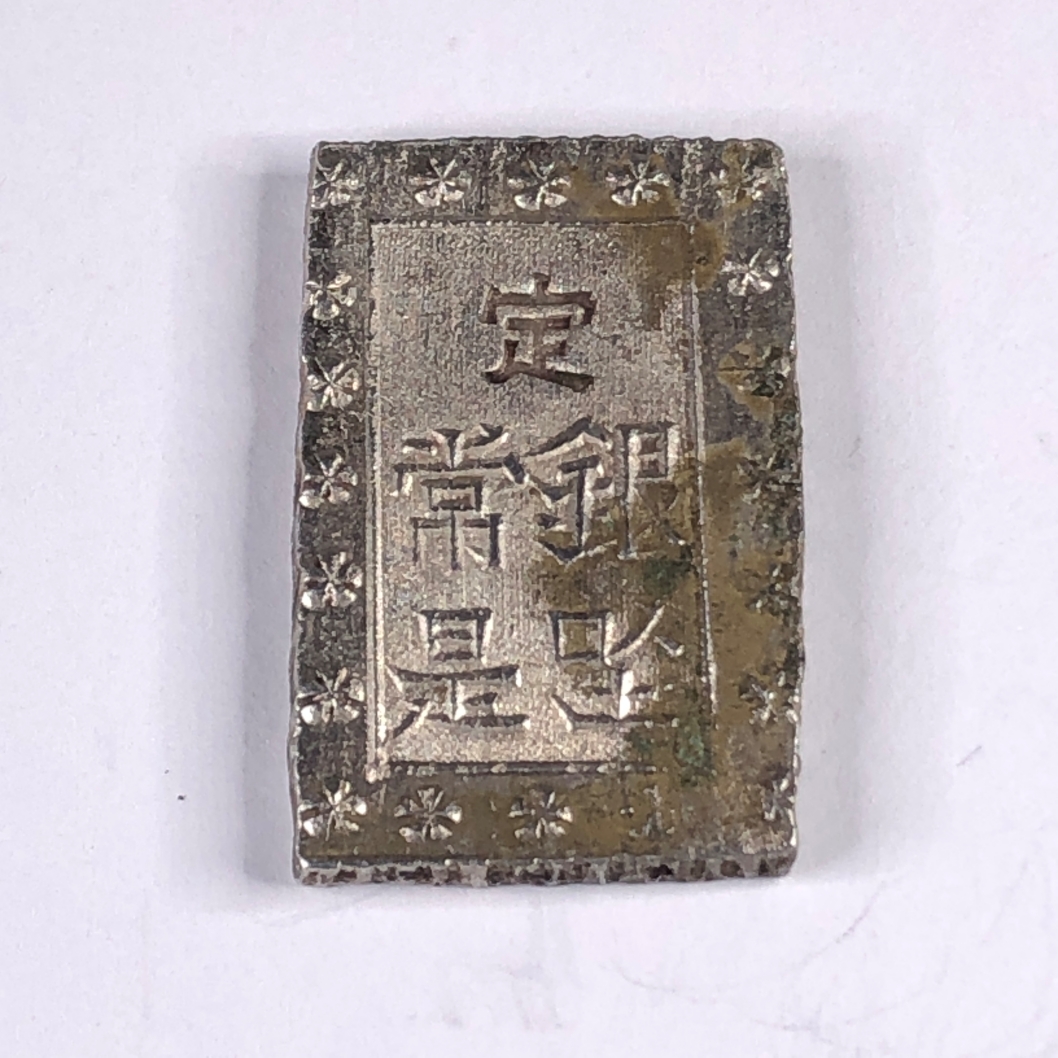 Japan 1 Bu, Nd (1859) Silver Bar with Japanese Kanji and Countermark ...