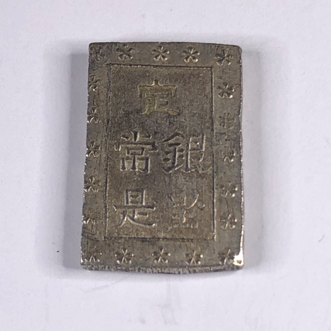 Japan 1 Bu, Nd (1859) Silver Bar with Japanese Kanji and Countermark ...