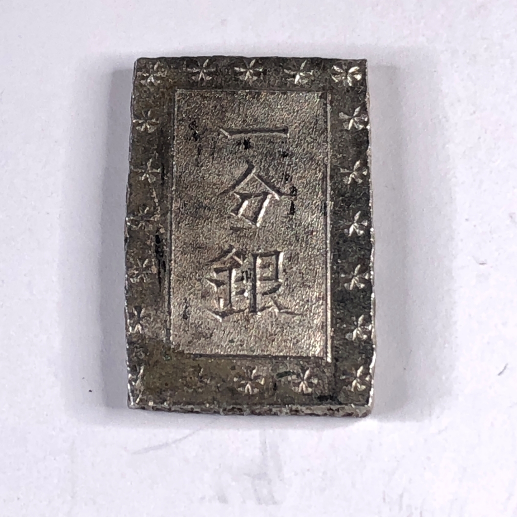 Japan 1 Bu, Nd (1859) Silver Bar with Japanese Kanji and Countermark ...