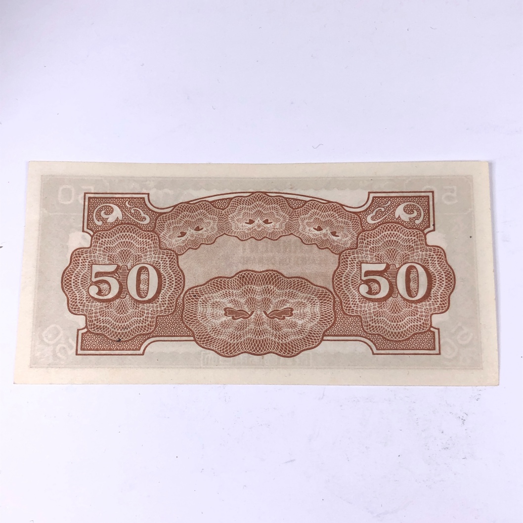 Japanese 50 Cents Banknote*Crisp Uncirculated | Property Room