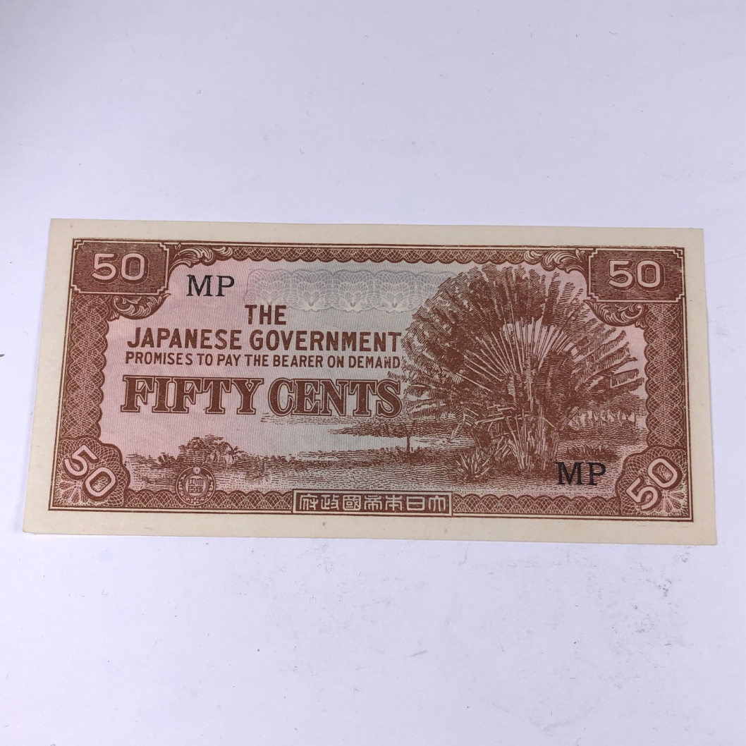 Japanese 50 Cents Banknote*Crisp Uncirculated | Property Room