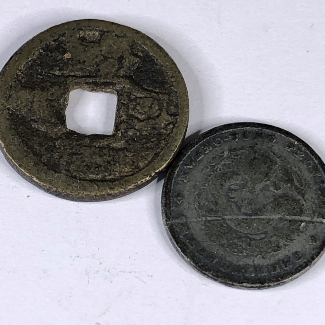 Lot of 2 Historic Chinese Coins One Bronze with Hole, One Silver with ...