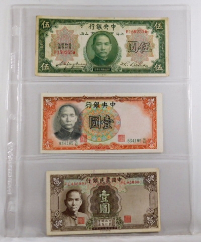 Lot of (3) 1930's China Bank Notes | Property Room