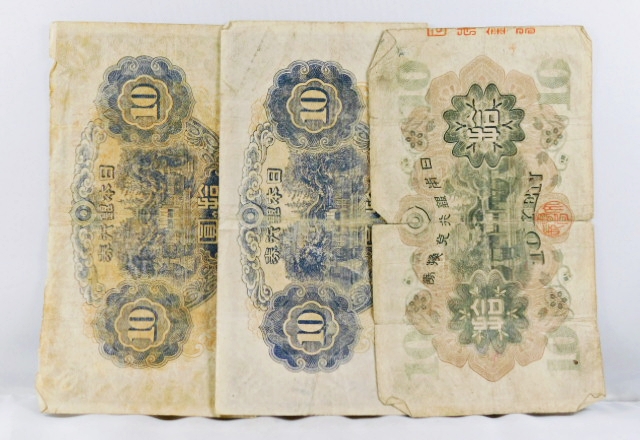 Lot of (3) 1940's Japan 10 Yen Bank Notes | Property Room