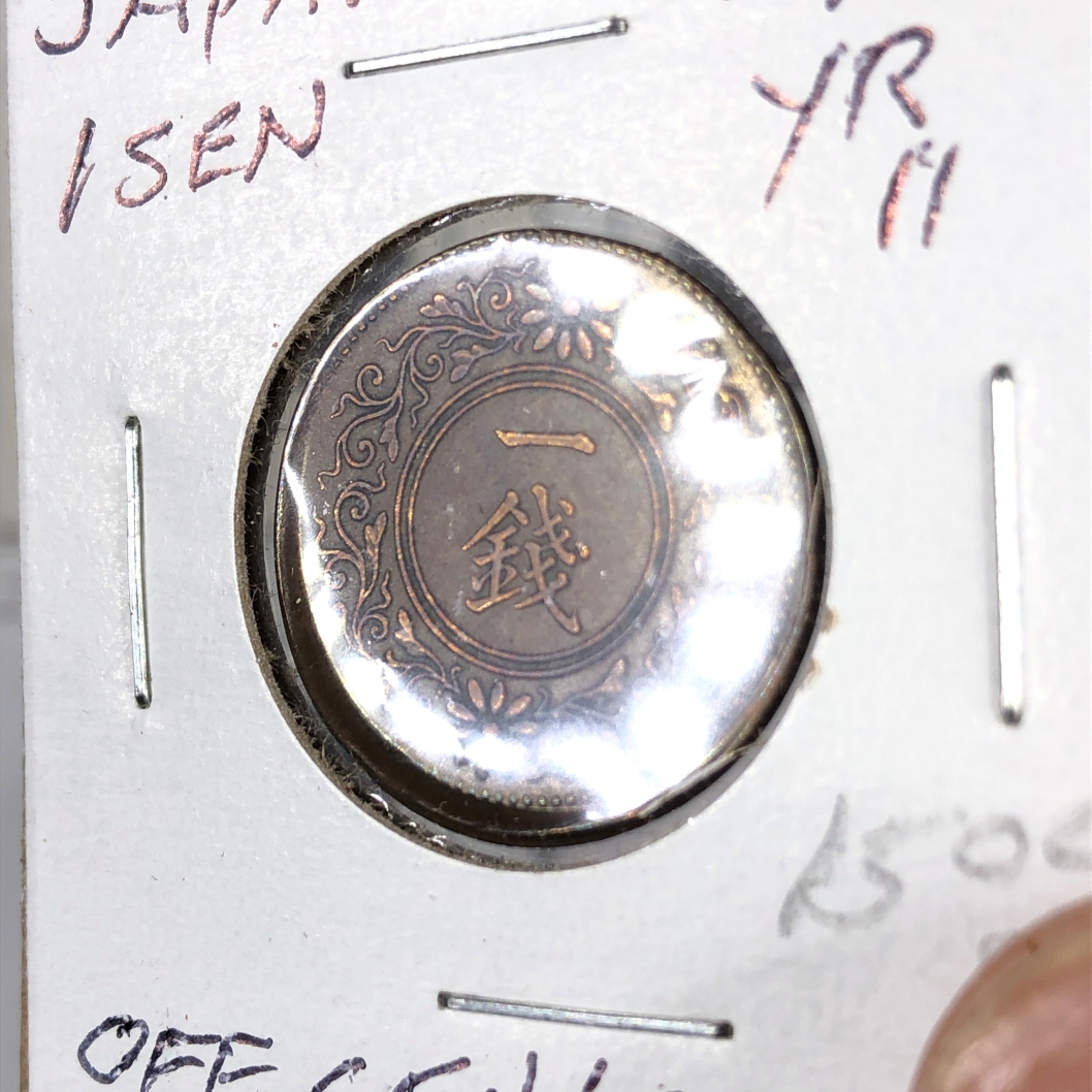 Lot of Four (4) Early 1900's Japanese 1 Sen Coins | Property Room