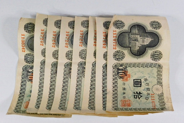 Lot of Six 1946 Japanese 10 Yen Bank Notes | Property Room