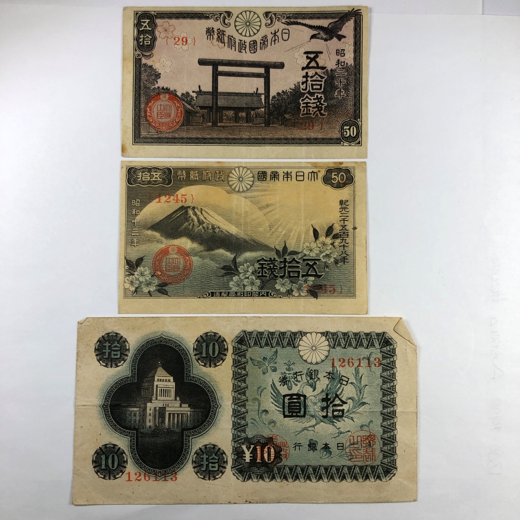 Lot of Three 1940's Era Japanese Banknotes | Property Room