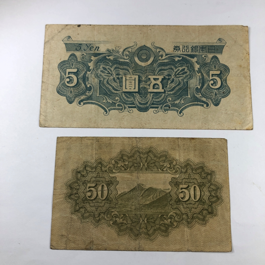 Lot of Three 1940's Era Japanese Banknotes | Property Room