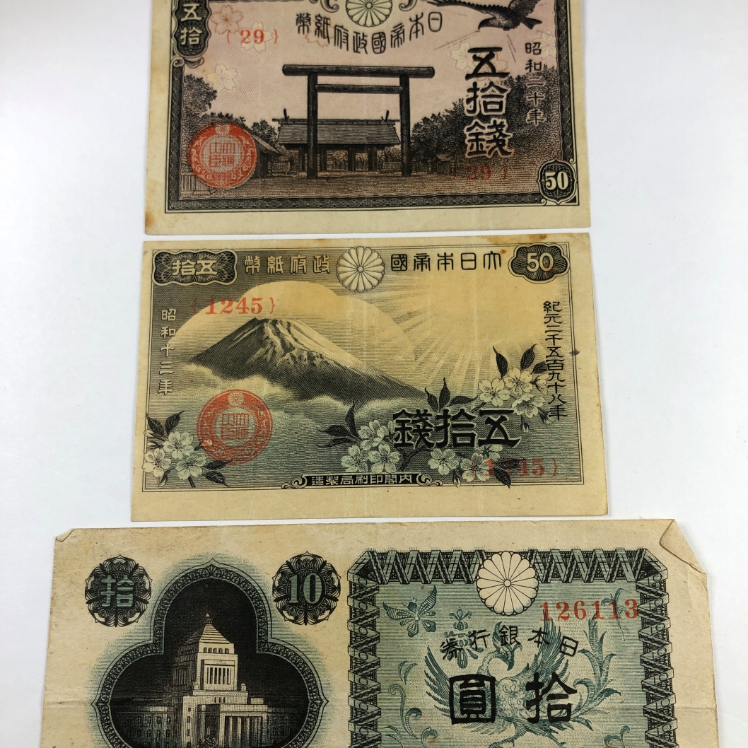 Lot of Three 1940's Era Japanese Banknotes | Property Room