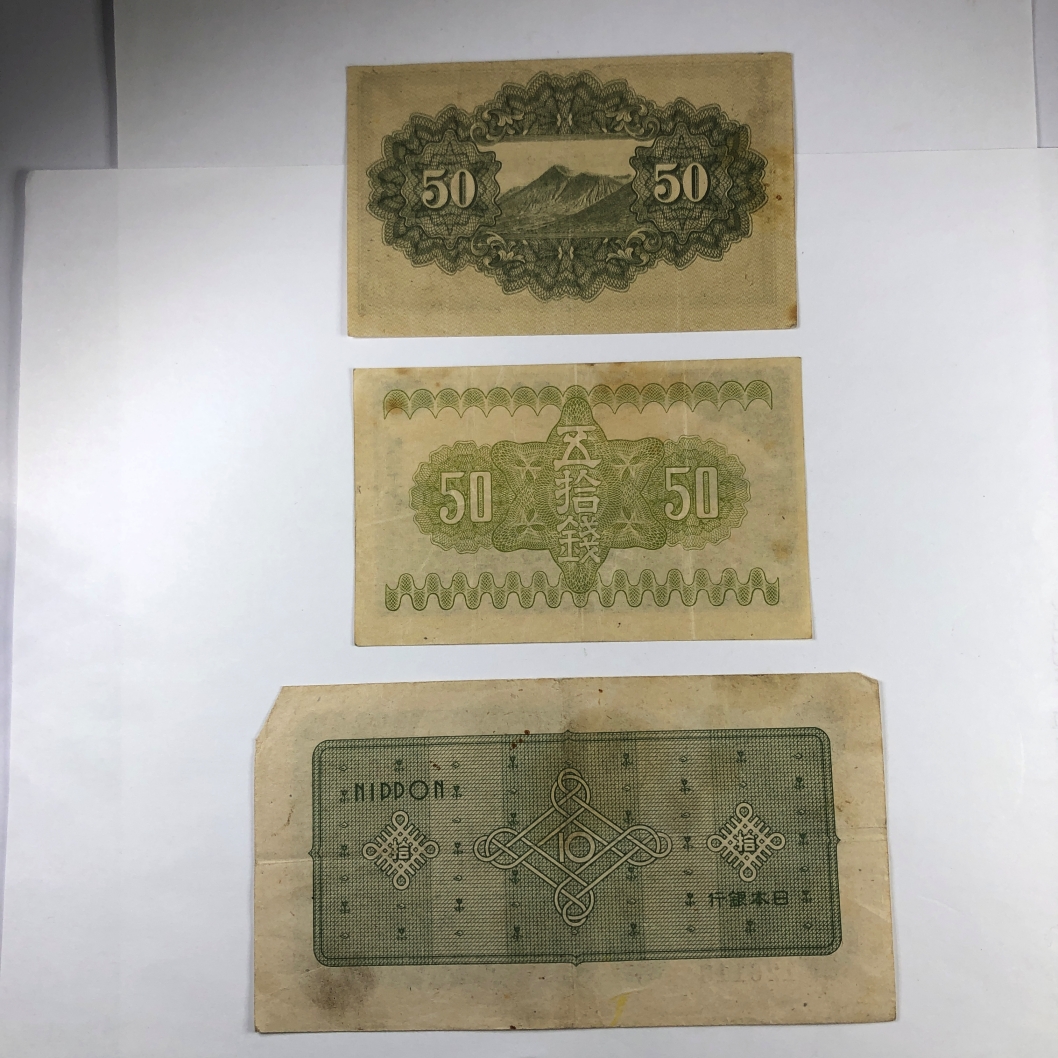 Lot of Three 1940's Era Japanese Banknotes | Property Room