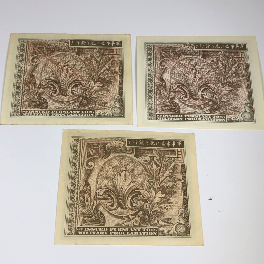 Lot of Three WWII Military Payment Certificates*Issued in Japan*50 Sen ...