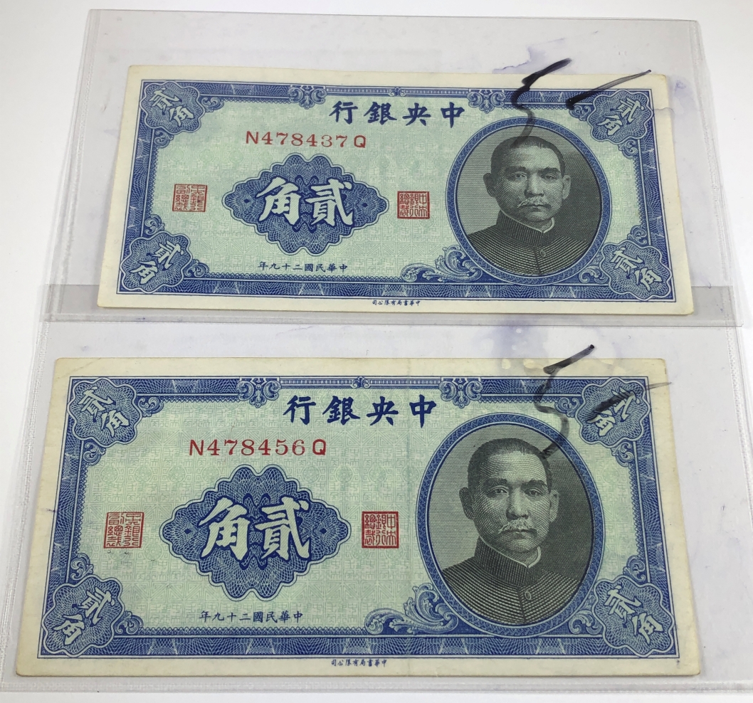 Lot of Two 20 Cents Banknotes of China*1940*Crisp Uncirculated ...