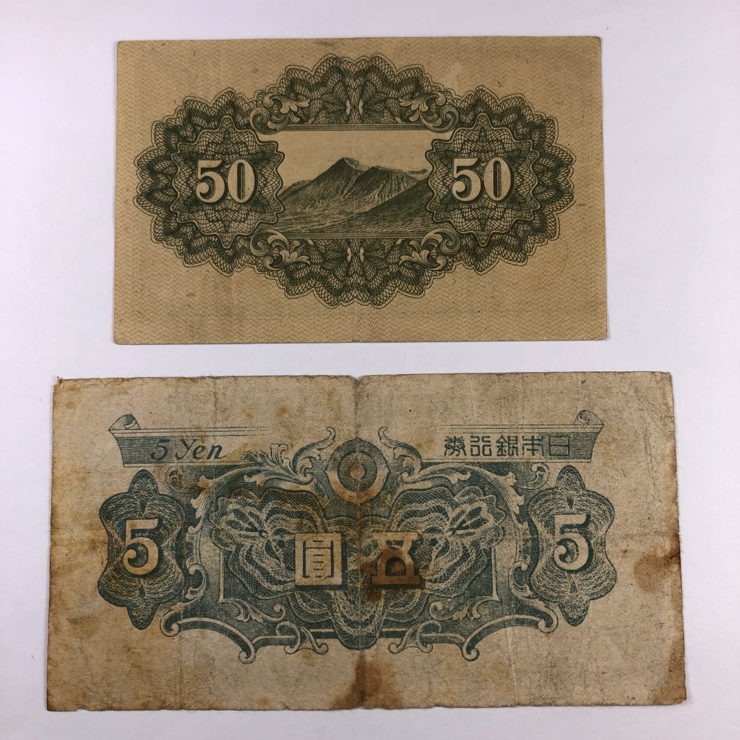 Lot of Two Japanese War Era Banknotes*Circulated | Property Room