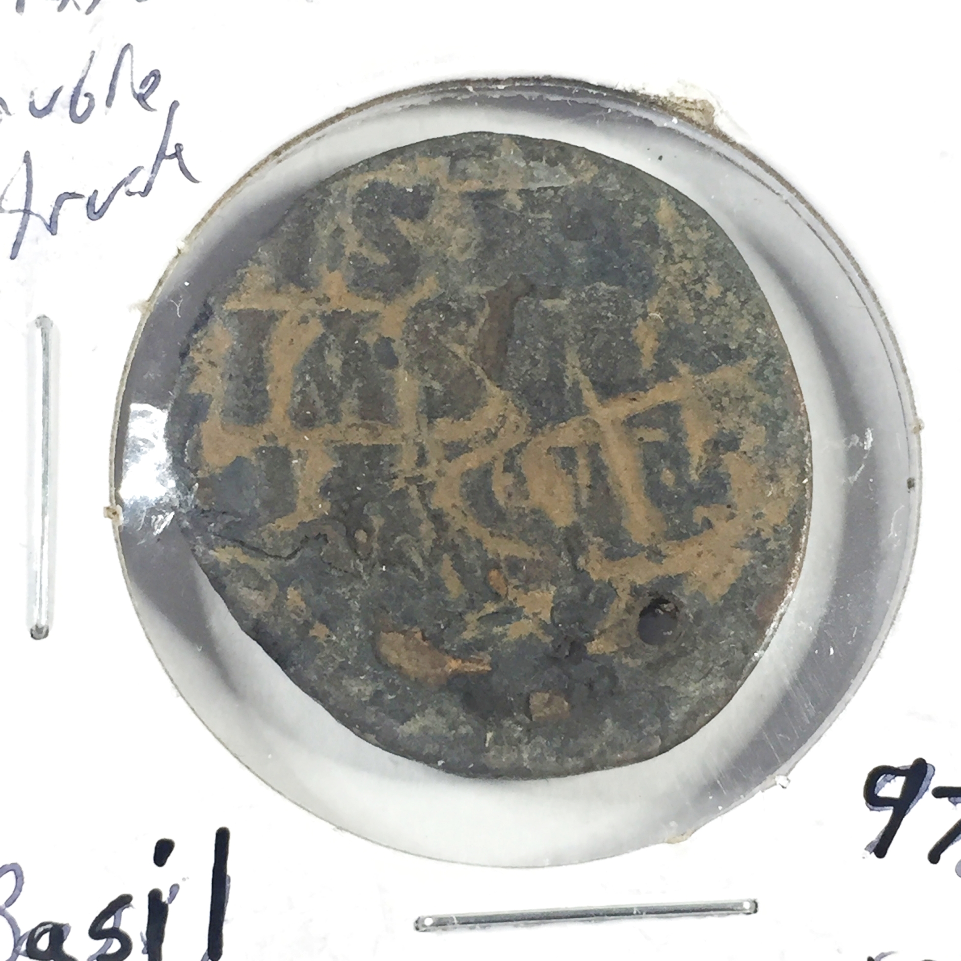 Medieval Byzantine Follis*Emperor Basil II 976-1025 | Property Room