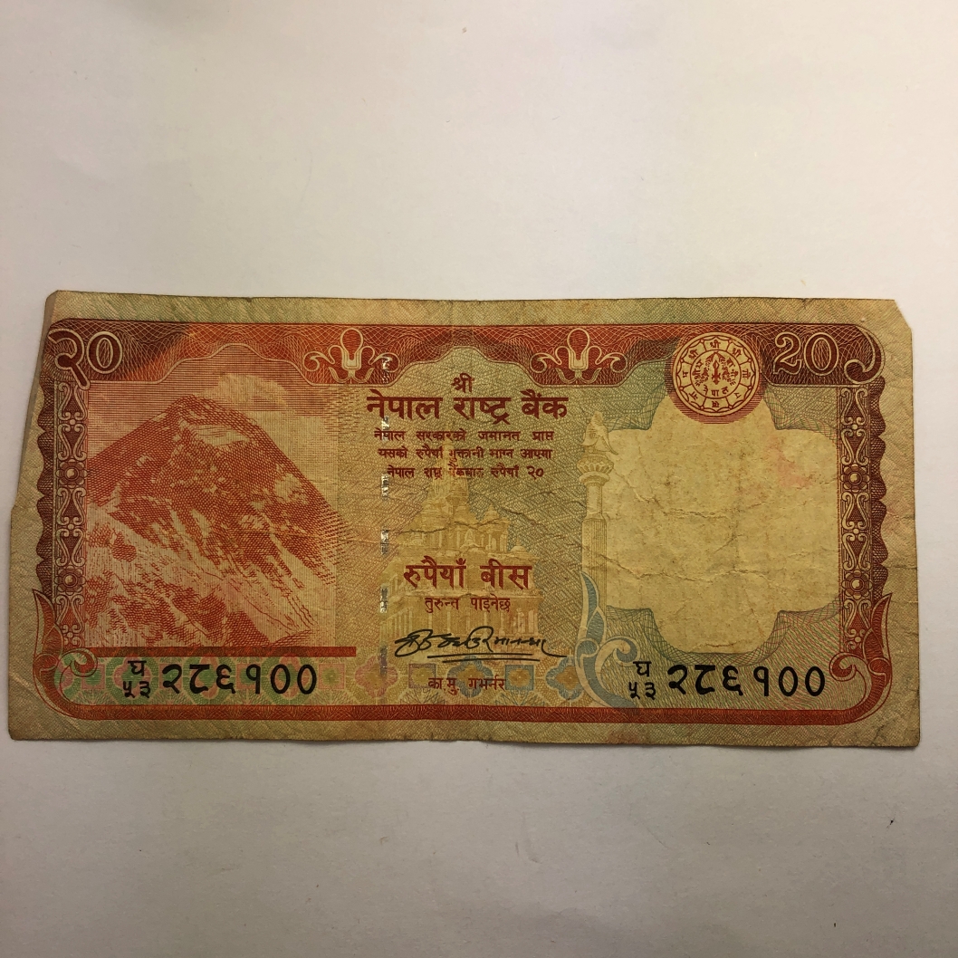 Nepal 20 Rupees Banknote *In protective sleeve | Property Room