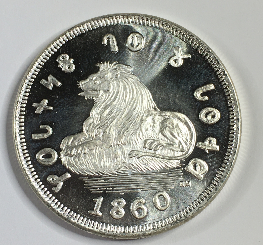 One Troy Ounce .999 Fine Silver Round*Rust Rare Coin | Property Room