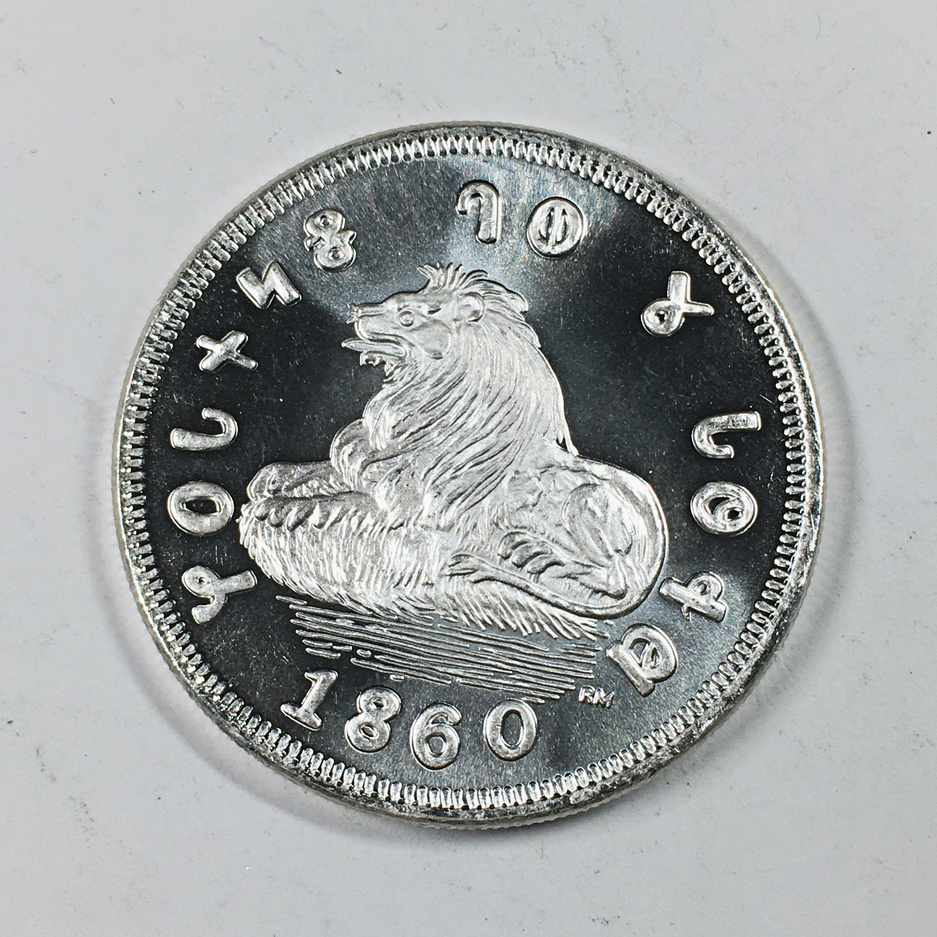 One Troy Ounce .999 Fine Silver Round*Rust Rare Coin | Property Room