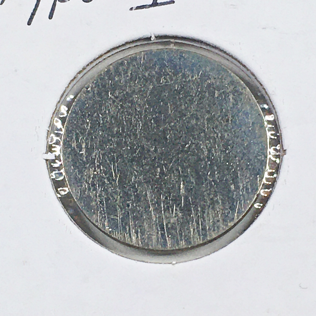 Rare Unstruck Type 1 Dime Planchet *High Grade Error Coin | Property Room