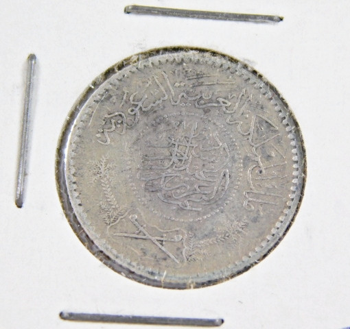 Silver - 1/4 Riyal - Saudi Arabia | Property Room