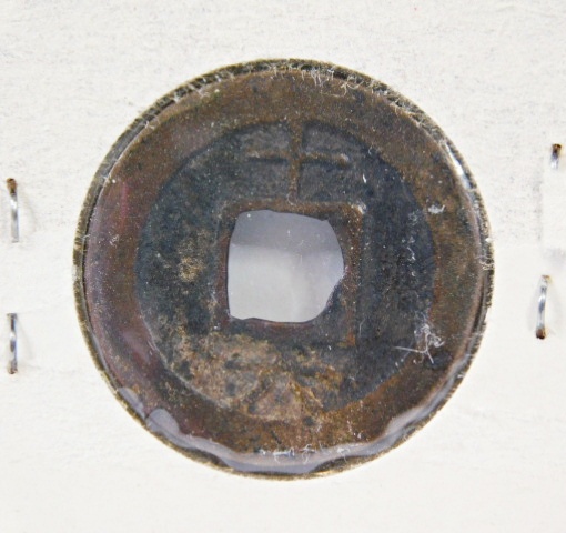 Southern Sung Shun His 1189 AD | Property Room
