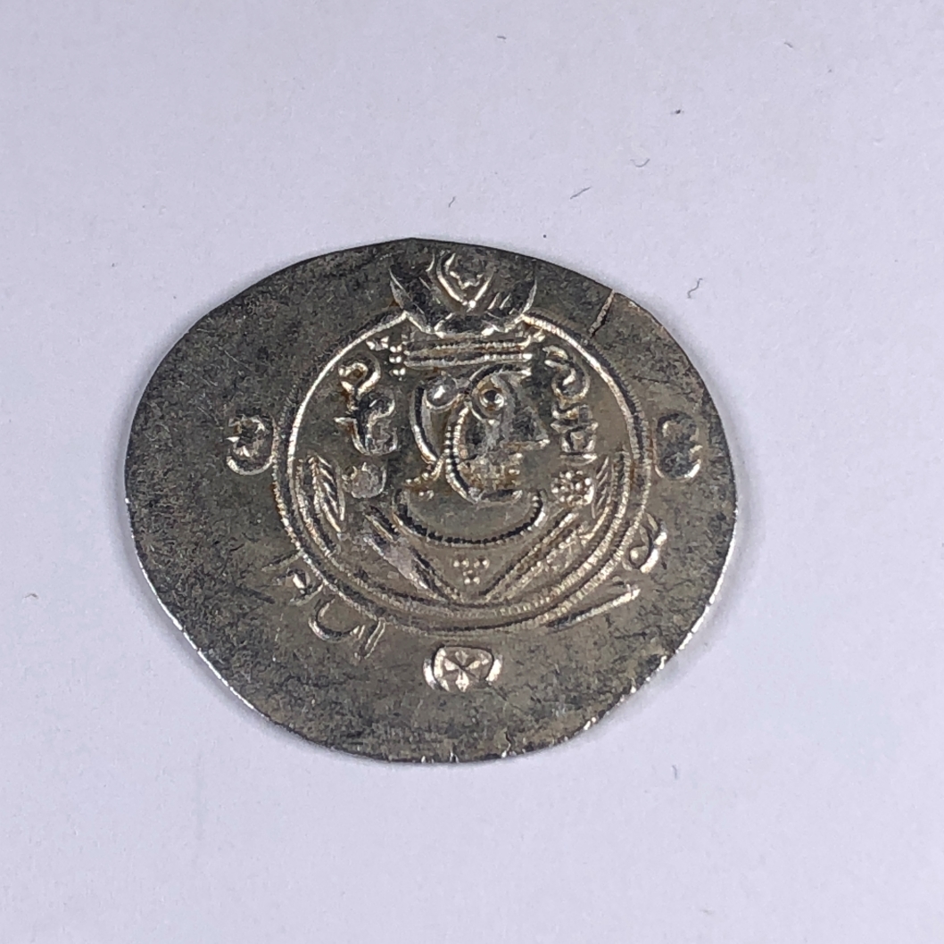 Tabaristan Silver Hemi drachm AH169 (785 A.D.) Ancient Coin in High ...