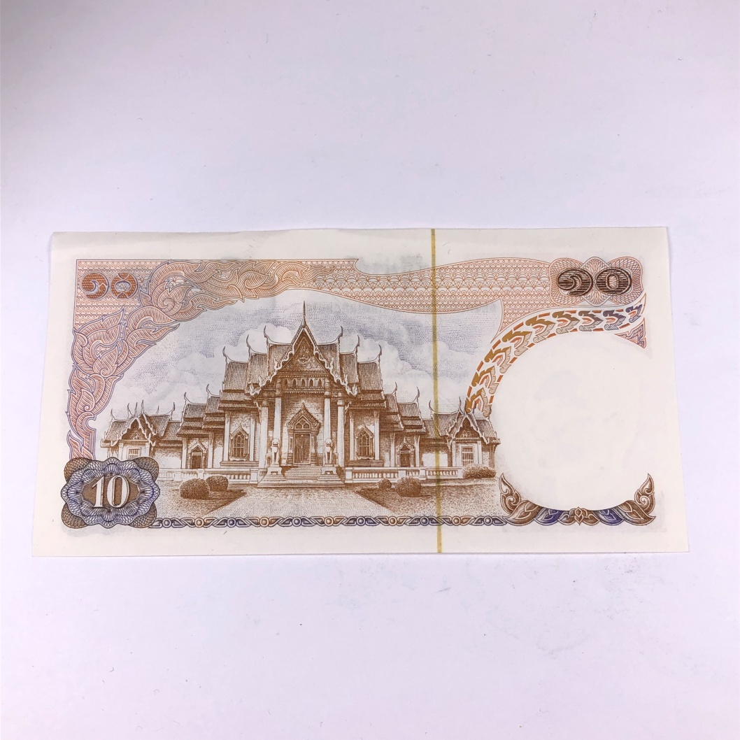 Thailand 10 Baht Banknote*Crisp Uncirculated | Property Room