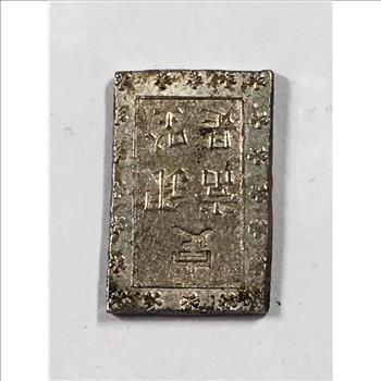 1837-1854 Japan Silver 1 Bu Rectangular XF Samurai Coin | Property Room