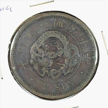 1917 Japan 2 Sen | Property Room
