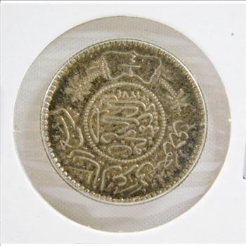 1928 to 1932 Saudi Arabia Silver Riyal - High Grade | Property Room