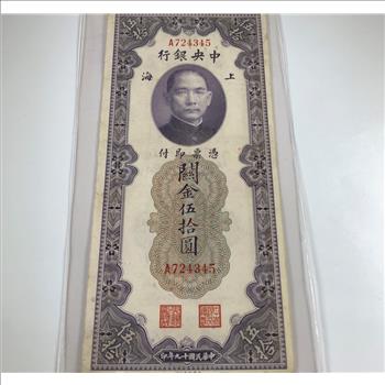 1930 Shanghai China Banknote*50 Gold Units*Circulated | Property Room