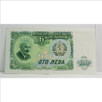 1951 Bulgaria 100 Leva Crisp Uncirculated Bank Note | Property Room