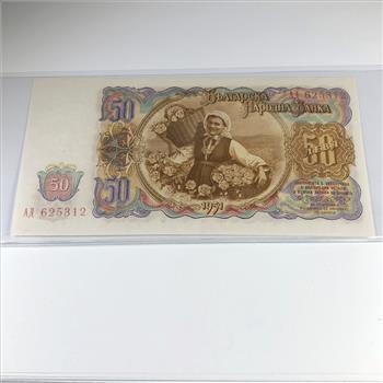 1951 Bulgaria 50 Leva Banknote*Crisp Uncirculated | Property Room