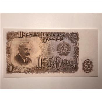 1951 Bulgaria 50 Leva Crisp Uncirculated Bank Note | Property Room