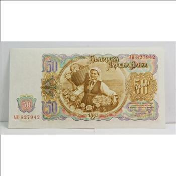 1951 Bulgaria 50 Leva Crisp Uncirculated Bank Note | Property Room
