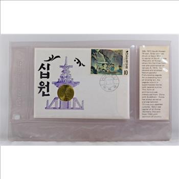 1972 South Korea 10 Won with 10 Won Stamp on FDC*New with Cover ...