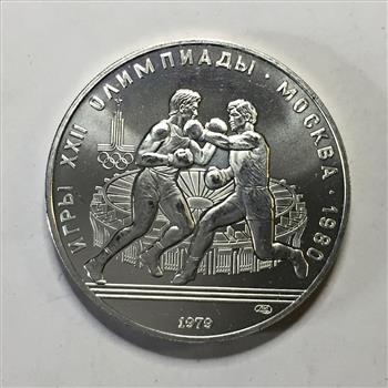 1980 Russian Olympics 10 Rubles*.9636 oz Silver*Moscow Summer Olympics ...