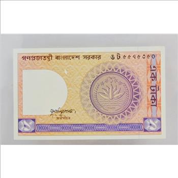 1982-1993 Bangladesh 1 Taka - Crisp Bank Note | Property Room