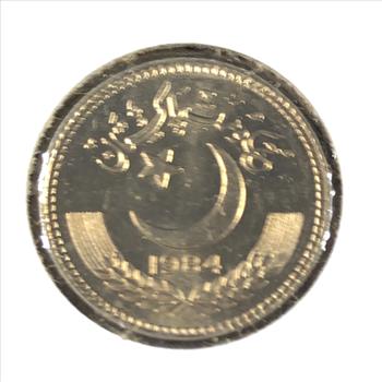 1984 Pakistan 25 Paisa*High Grade with Luster | Property Room