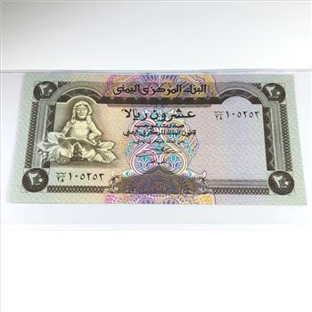 (1990) Yemen 20 Rials Banknote*Crisp Uncirculated | Property Room