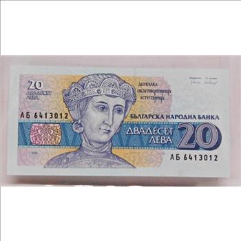 1991 Bulgaria 20 Leva Crisp Uncirculated Bank Note | Property Room