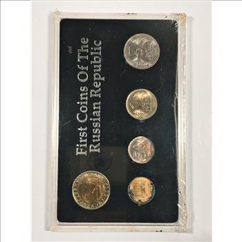 1991 First Coins of the Russian Republic-With COA-Custom Holder ...