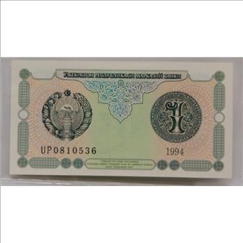1994 Uzbekistan 1 Sum Crisp Banknote | Property Room