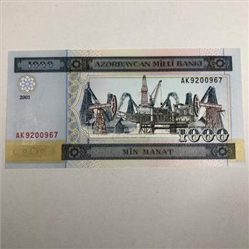 2001 Azerbaijan 1000 Manat Banknote*Crisp Uncirculated | Property Room