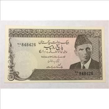 Vintage State Bank of Pakistan 5 Rupees Note - Gem Crisp Uncirculated ...