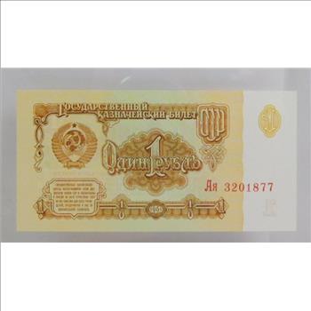 1961 Russian-Soviet "1 Ruble" Uncirculated Note | Property Room