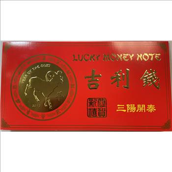 RARE 2009 $1 FRN Fancy Serial Number (4) 8's Lucky Money Note- Gem ...