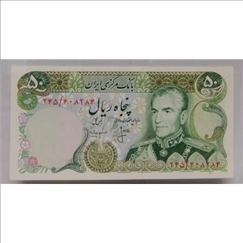 1974 Iran 50 Rials Crisp And Uncirculated Banknote | Property Room