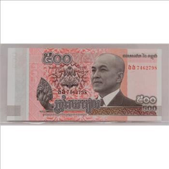 2014 Cambodia 500 Riel Crisp And Uncirculated Banknote | Property Room