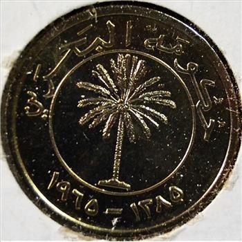Bahrain, 1965 50 Fils, BU, KM-5. | Property Room