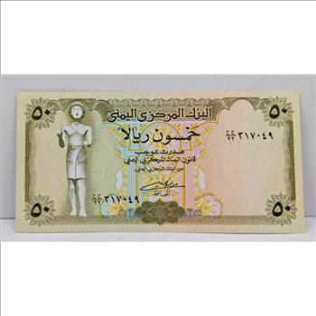 1993 Yemen 50 Rials Crisp And Uncirculated Banknote | Property Room